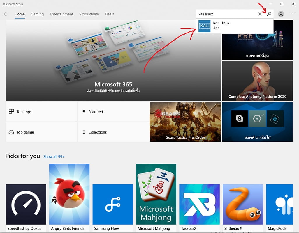 CARA BELAJAR KALI LINUX | Lengkap Untuk Pemula